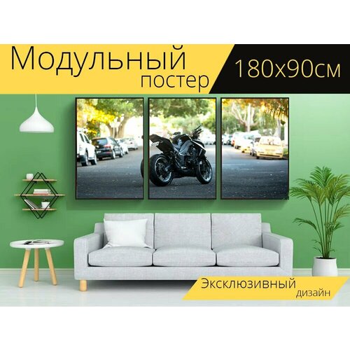 Модульный постер "Машины, мотоцикл, дорога" 180 x 90 см. для интерьера