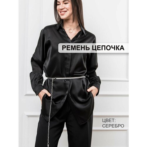 Ремень , размер 110, серебряный