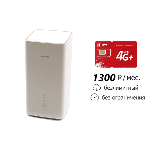 Huawei B628-350 (Cat.12) с симкартой мтс Безлимитный 1300 р/мес.