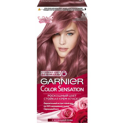 Garnier Color Sensation стойкая крем-краска для волос 6.2 Кристально розовый блонд