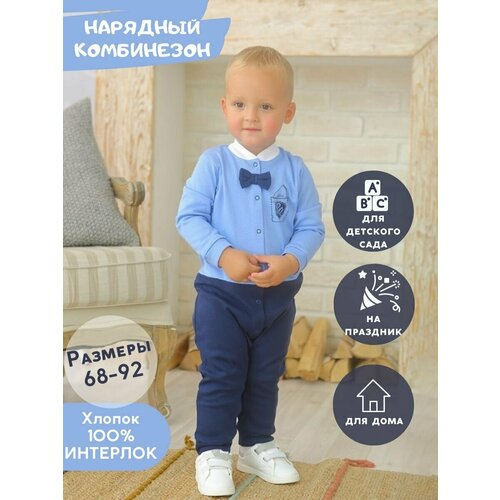 Комбинезон Веселый Малыш Маленький джентльмен, открытая стопа, размер 80, голубой, синий