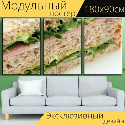 Модульный постер "Аппетит, хлеб, браун" 180 x 90 см. для интерьера