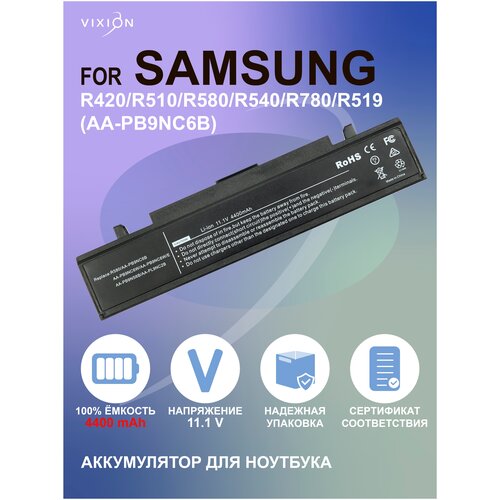 Аккумулятор для ноутбука Samsung , батарея , самсунг R420/R510/R580/R540/R780/R519/AA-PB9NC6B/4400mAh/vixion