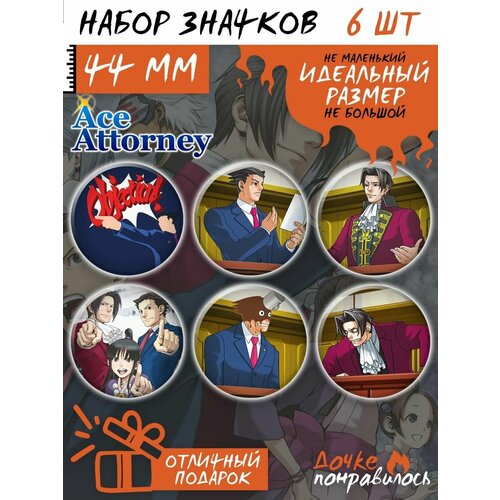 Значки на рюкзак Ace Attorney набор игра аниме