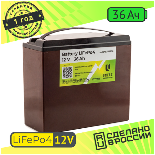 Тяговый аккумулятор LiFePo4 12v 36Ah / детского электромобиля, эхолота, лодочного мотора, лодочного электромотора, кемпинга, насоса лодки, ИБП