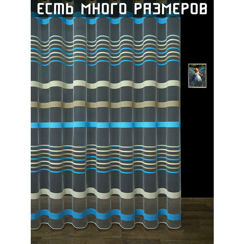 Однотонный тюль грек сетка с цветными горизонтальными полосками без люрекса 950x220 см.