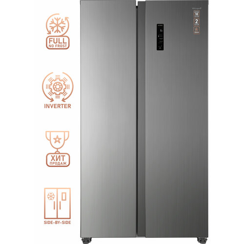 Отдельностоящий холодильник с инвертором Weissgauff WSBS 735 NFX Inverter Professional