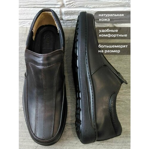 Туфли CANOLINO, размер 43, коричневый, черный