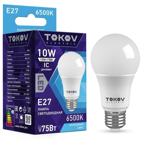 Лампа светодиодная 10Вт А60 6500К Е27 176-264В | код. TKE-A60-E27-10-6.5K | TOKOV ELECTRIC (40шт. в упак.)