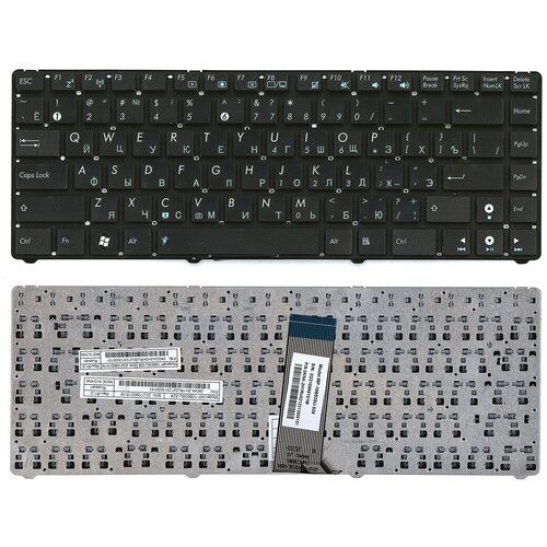 Клавиатура для ноутбука Asus AEEJ2700010, Черная, Без рамки