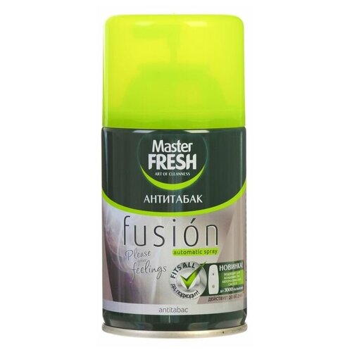 Освежитель воздуха Master Fresh Fusion "Антитабак", сменный баллон, 250 мл