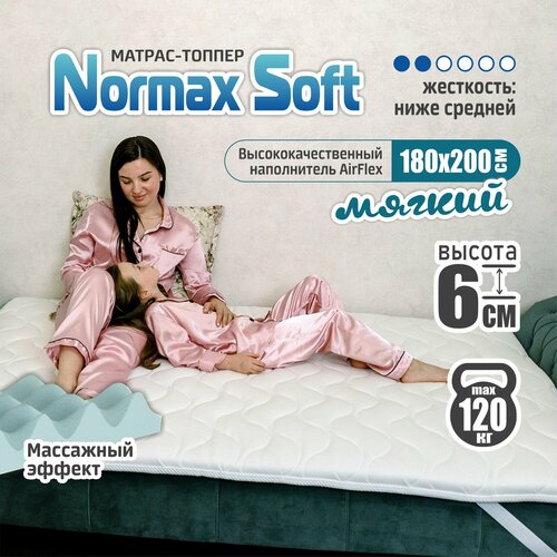 Ортопедический матрас-топпер 6 см Sonito Normax Soft 150х190