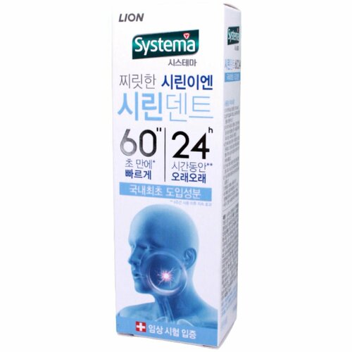 LION SYSTEMA Зубная паста для чувствительных десен 110г