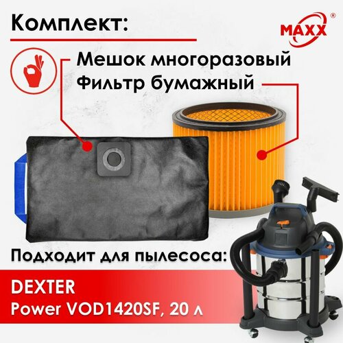 Мешок многоразовый, фильтр для пылесоса Dexter VOD1420SF, 1400 Вт, 20 л