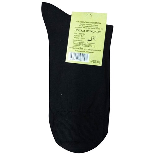 Носки Киреевские носки, размер 43/44, черный