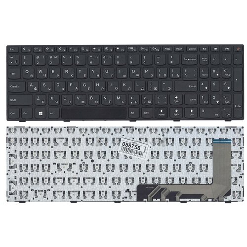 Клавиатура для ноутбука Lenovo IdeaPad 110-17ISK черная с рамкой