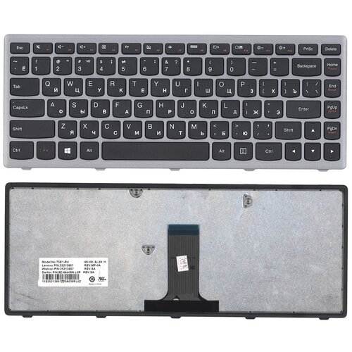 Клавиатура для ноутбука Lenovo 25213925 черная с серой рамкой