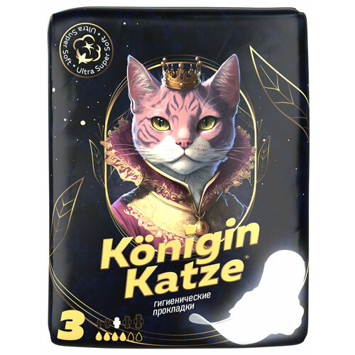 Прокладки Konigin Katze ультратонкие Ultra Super Soft 280мм 8шт