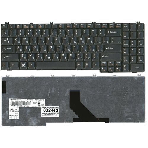 Клавиатура для ноутбука Lenovo IdeaPad V565 черная