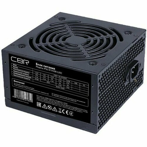 Блок питания ATX CBR PSU-ATX500-12EC, 500W, 20+4pin/1*4+4pin/1*6pin/2*IDE/4*SATA, 12cm fan, black