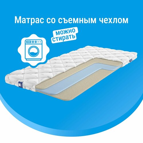 Матрасы CityFlex Ultra 6 S2 H 65х125