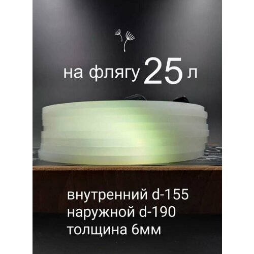 Прокладка уплотнитель кольцо для фляги/бидона 18-25л, 6мм (1шт)