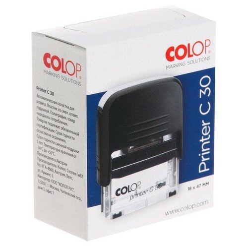 COLOP Оснастка для штампа автоматическая COLOP Printer Сompact 30, 18 x 47 мм, корпус чёрный