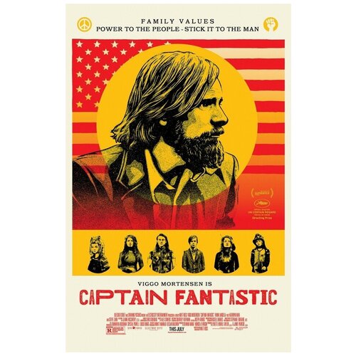 Плакат, постер на бумаге Captain Fantastic/Капитан Фантастик. Размер 60 х 84 см