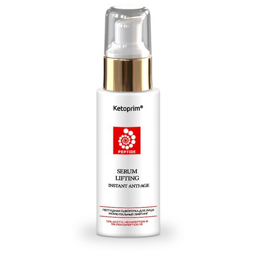 Пептидная лифтинг-сыворотка Ketoprim, 50 ml