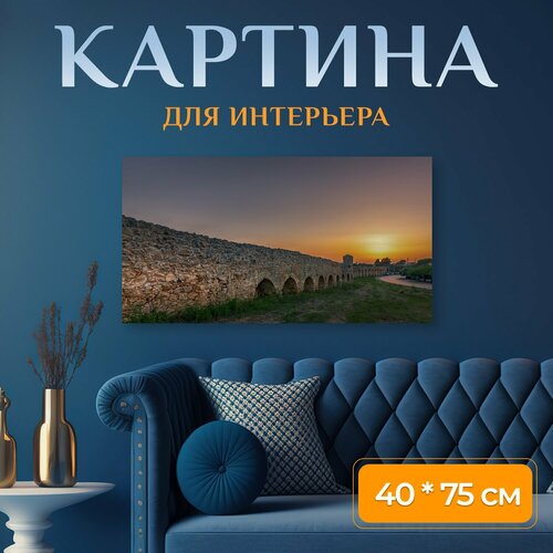 Картина на холсте "Пилос, пелопоннес, греция" на подрамнике 75х40 см. для интерьера