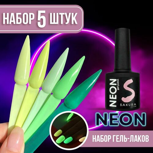 Набор гель лаков Neon 5шт 012,013,014,015,016