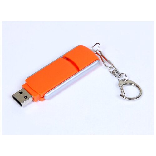 Выдвижная прямоугольная пластиковая флешка для нанесения логотипа (32 Гб / GB USB 2.0 Оранжевый/Orange 040 Раскладная под логотип)