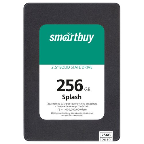 Диск SSD Smartbuy Splash 256GB 2,5"