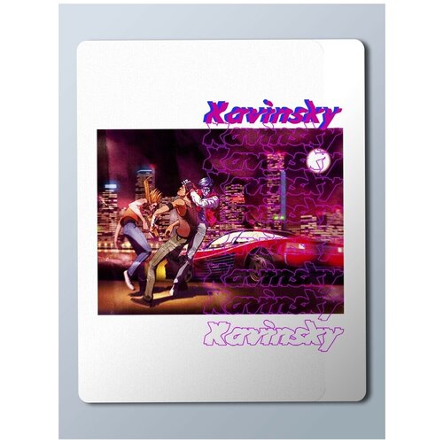 Коврик для мыши с принтом Музыка Kavinsky (kavinsky, drive, nightcall) - 22321