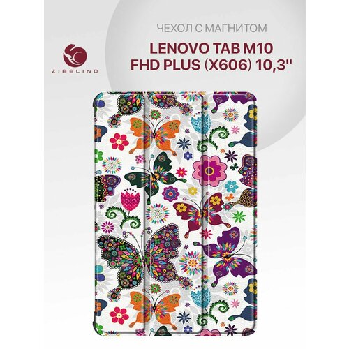 Чехол для Lenovo Tab M10 FHD Plus (10.3") (X606) с магнитом, с рисунком бабочки / Леново Таб М10 FHD Плюс Х606