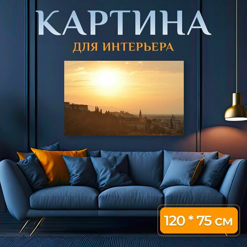 Картина на холсте "Флоренция, италия, тоскана" на подрамнике 120х75 см. для интерьера