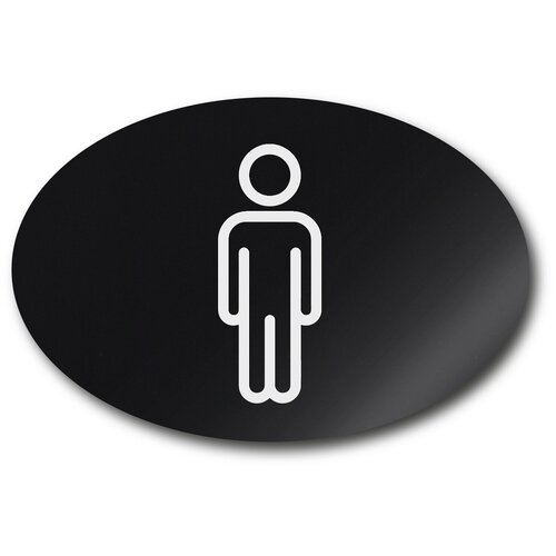 Табличка информационная CVT / Туалет мужской / На дверь / Размер 120х80мм /Табличка с лазерной гравировкой изображения / Овальная / Черная /