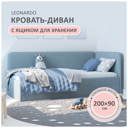Кровать - диван Leonardo 90x200 голубой односпальная детская с ящиком для белья боковой спинкой мягким изголовьем
