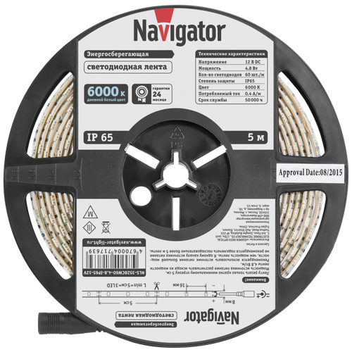 Светодиодная лента Navigator NLS-3528СW60-4.8-IP65-12V R5, 5 м, 1 Вт, дневной, 6000 К
