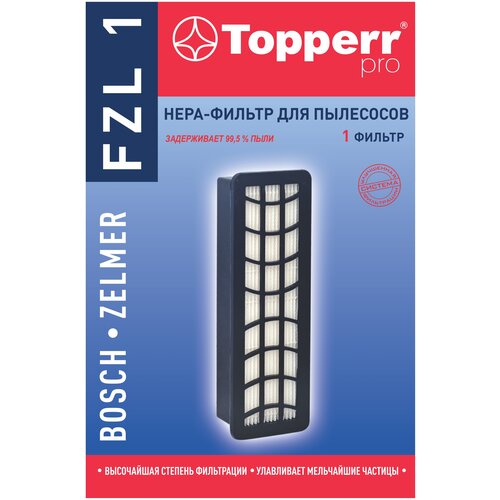 Topperr HEPA-фильтр FZL 1, черный, 1 шт.