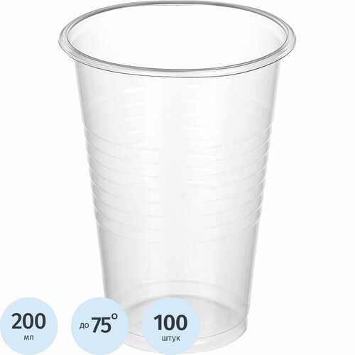 Комус стаканы одноразовые пластиковые Бюджет, 200 мл, 100 шт., прозрачный