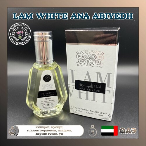 Духи масляные Ana Abiyedh Lam White парфюм, Ard al Zaafaran, 50 мл