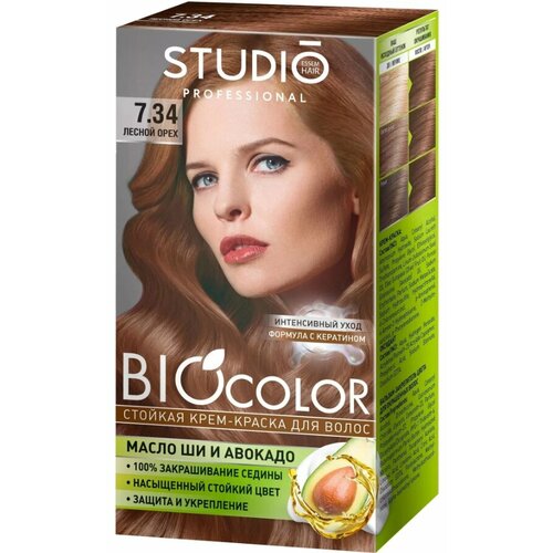 Стойкая крем-краска для волос Studio Professional BioColor Essem Hair, тон 7.34 Лесной орех, 115 мл, 3 шт