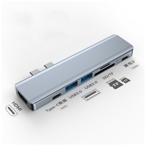 USB-концентратор (адаптер, переходник) Aluminum Type-C New Style 7 в 1 (Gray) для MacBook