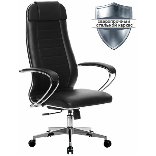 Кресло офисное метта "К-29" хром, кожа, сиденье и спинка мягкие, черное