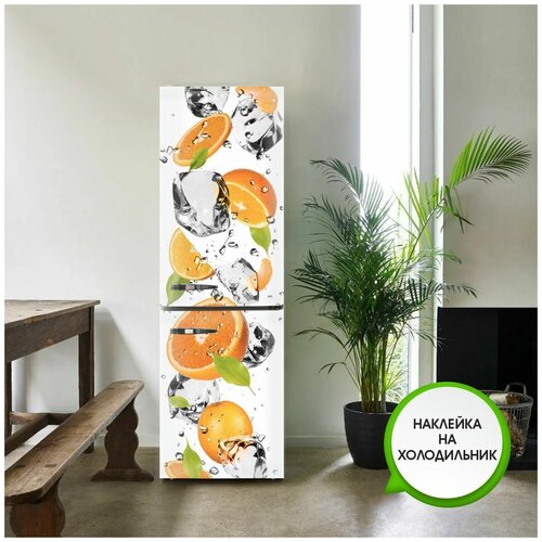 Интерьерная наклейка на холодильник Апельсиновые брызги / Наклейка на мебель / Наклейка для декора