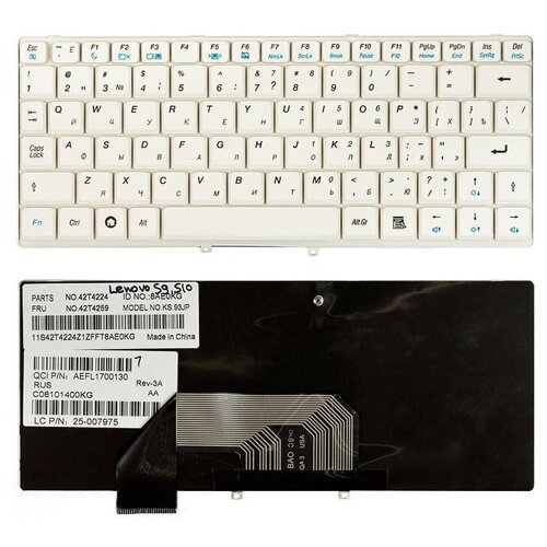 Клавиатура для ноутбука Lenovo 42T4346 белая