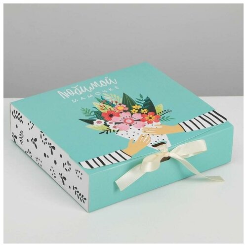 Коробка складная подарочная «Любимой маме», 20 × 18 × 5 см