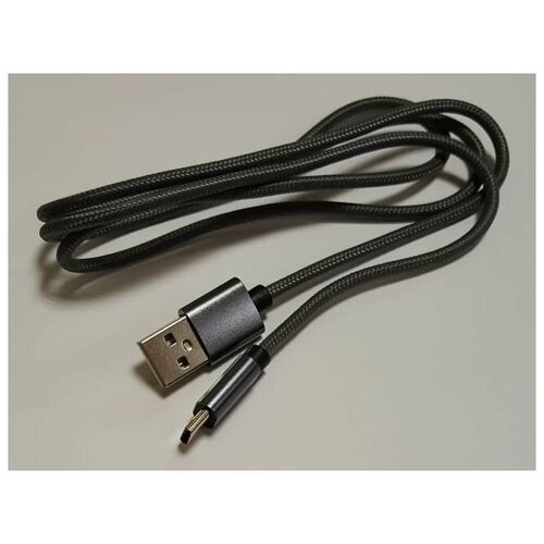 2 шт, Провод, кабель для зарядки и передачи данных, разъемы USB-A (Male, Папа, Штекер) - Type-C (Male, Папа, Штекер), ток 3 А, длина 1 м, цвет серый