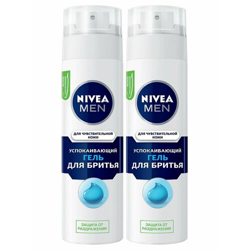 NIVEA Гель для бритья для чувствительной кожи, 200 мл, 2 шт.